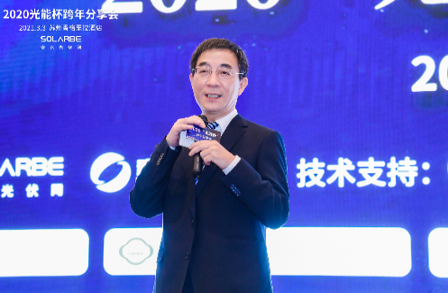 Photovoltaic Innovation and Revolution|Video|Solarbe Global