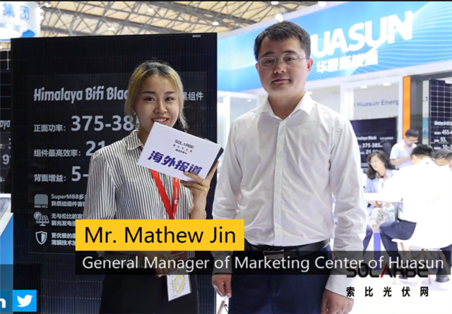 EASY SNEC 2021 with Solarbe-Huasun and Its New HJT Product|Video|Solarbe Global