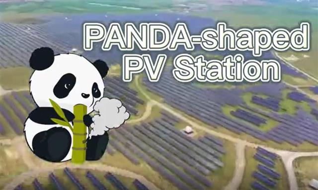Panda-shaped solar PV station|Video|Solarbe Global