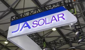 JA Solar injects 10 billion investing 7 GW projects|All News|Solarbe Global