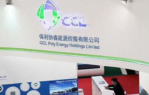 GCL-Poly to expand granular silicon capacity with HK $4.549 billion|All ...