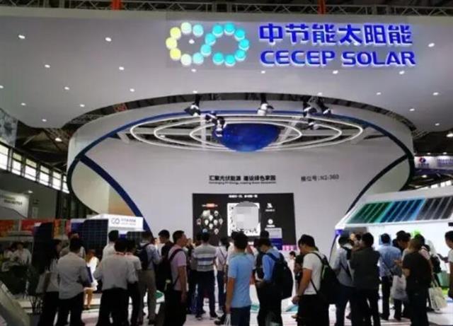 CECEP Solar puts a halt to 6.5 GW PV cell production|Manufacturing ...