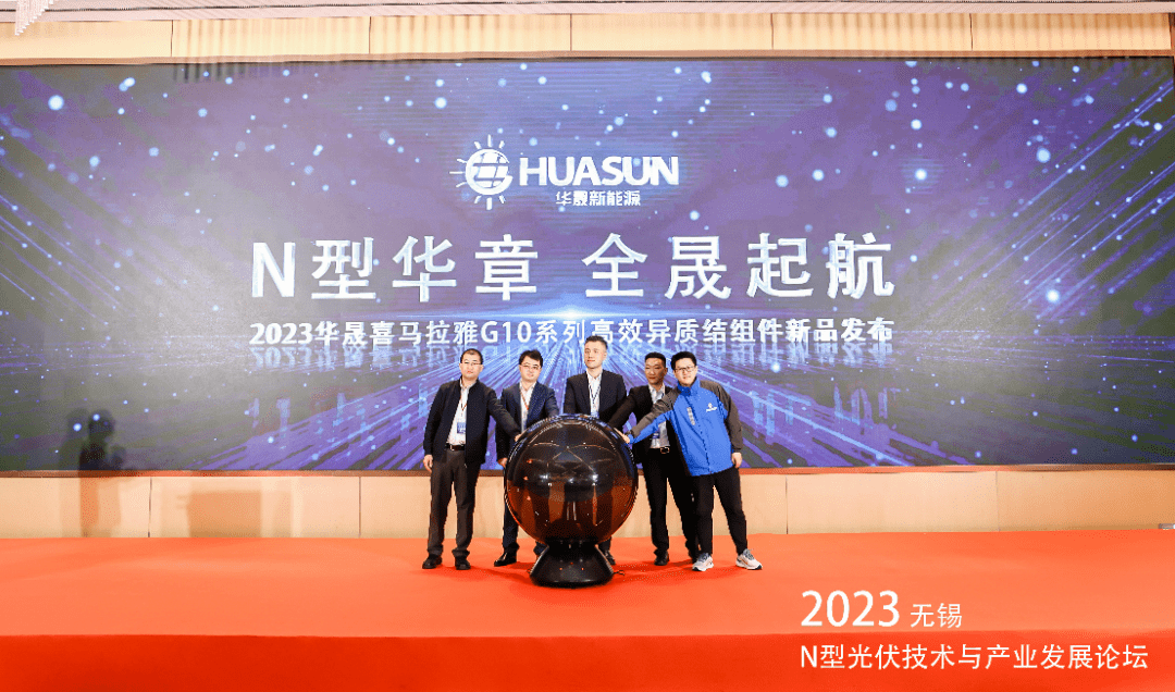 Huasun Himalaya G10 series high-efficient HJT solar module launched ...