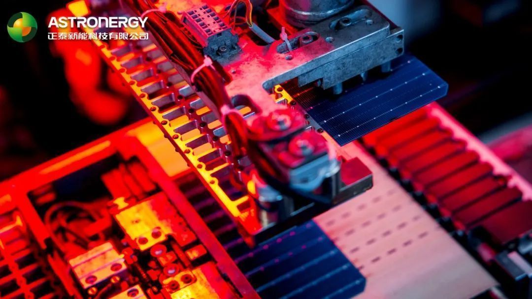 Astronergy sets new efficiency record at 25.85% | Solarbe Global