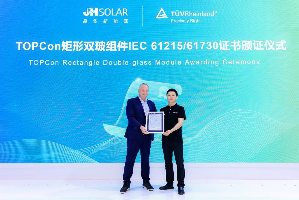 JH SOLAR awarded TÜV Rheinland Certificate, achieve new heights in ...