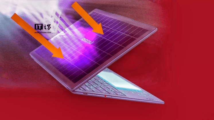 Lenovo Unveils Solar-Powered Laptop Ahead of MWC 2025