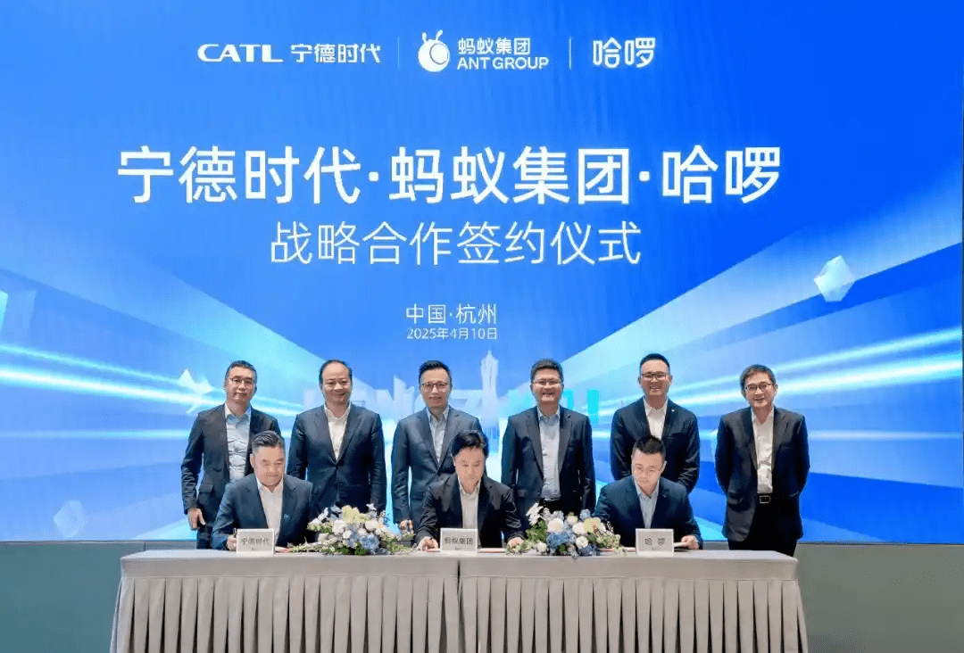 Ant Group, Hellobike, and CATL to Create New Ecosystem for Green and ...
