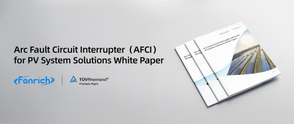 Fonrich & TÜV Rheinland AFCI White Paper: A Deep Dive into DC Arc Fault ...