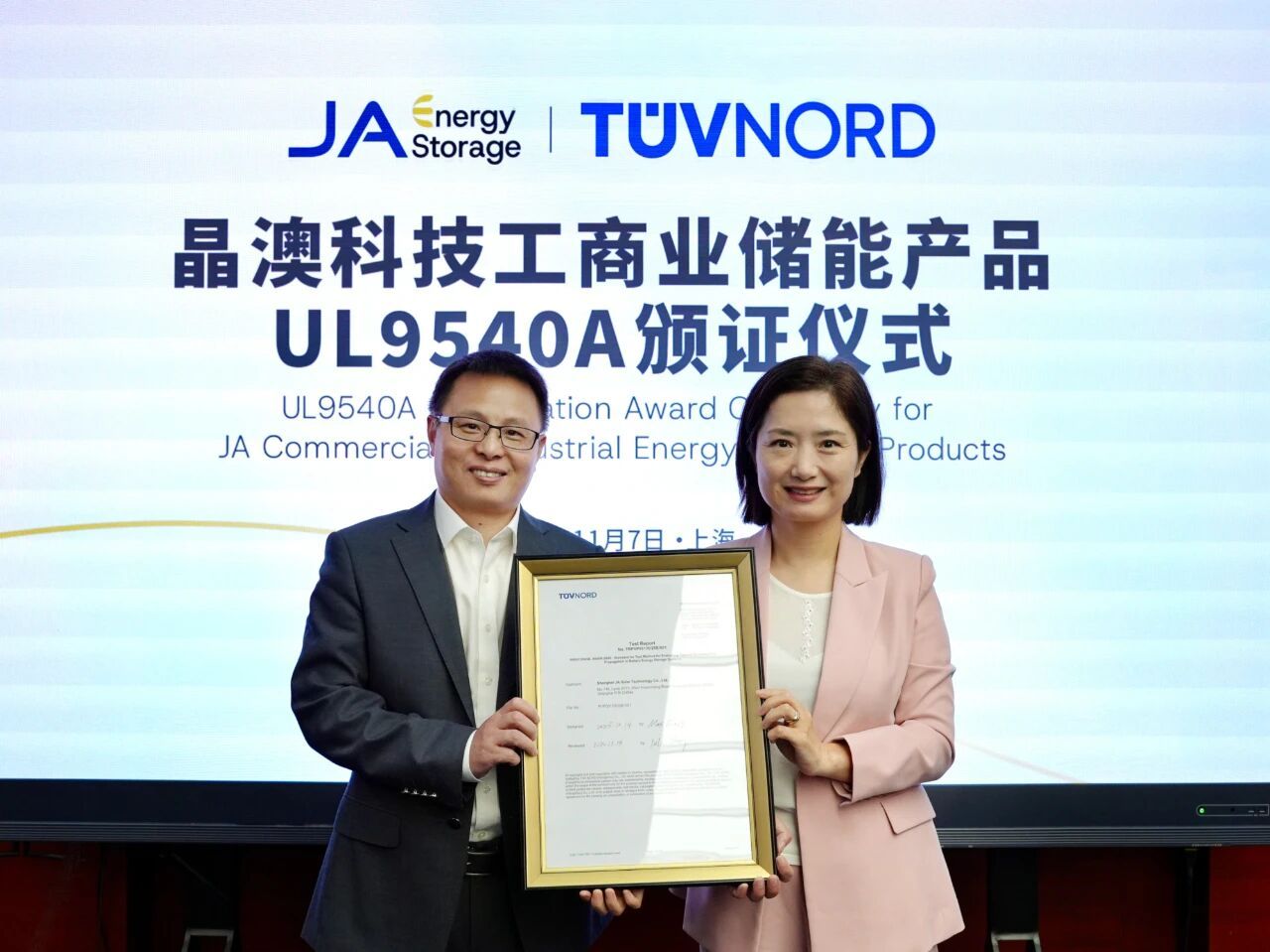 JA Solar's Commercial and Industrial Energy Storage Products Pass UL ...
