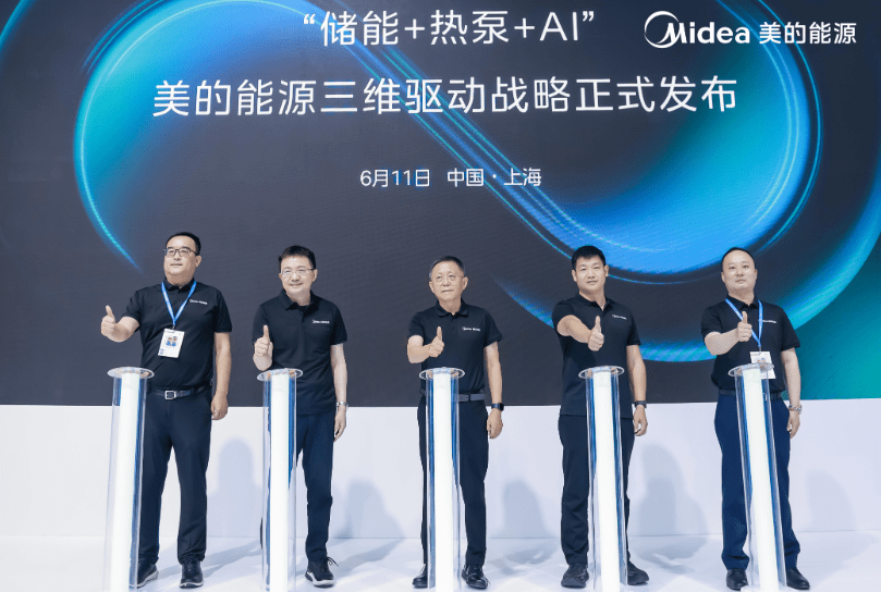 Midea Group Establishes New Energy Division