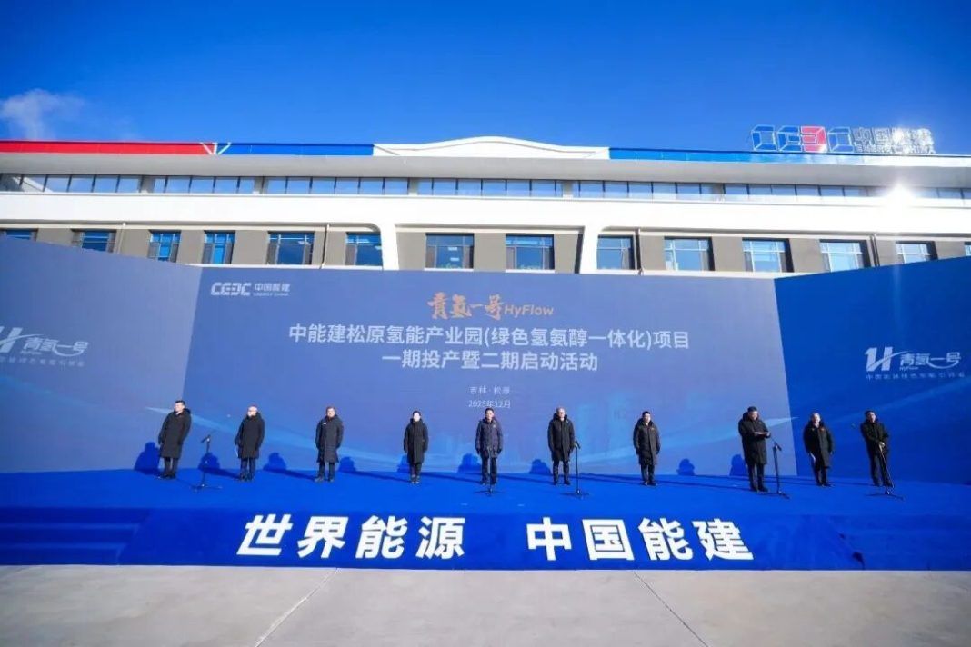 JA Solar Contributes to the Successful Operation of "HyFlow", the World ...