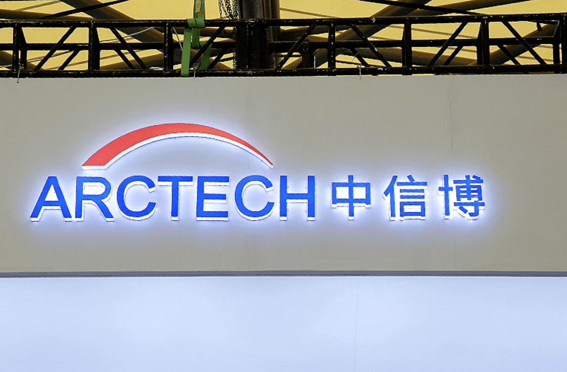Arctech: 2025 Revenue Hits 6.852 Billion Yuan, Order Signings Show ...